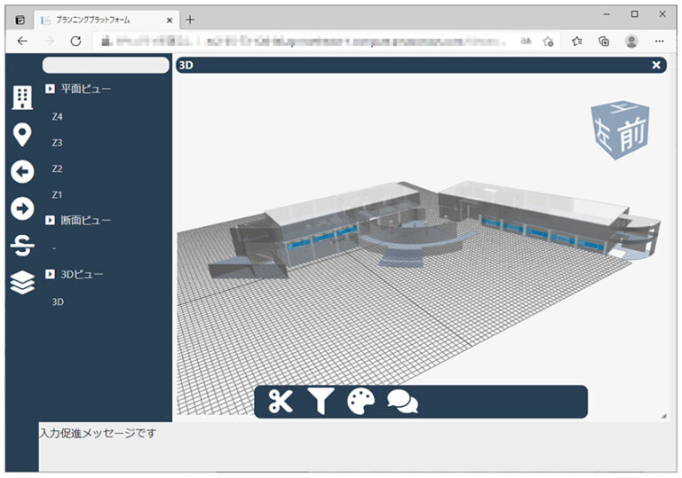 WebCAD | 提供サービス | 建設DX