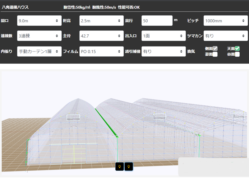 WebCAD | 提供サービス | 建設DX