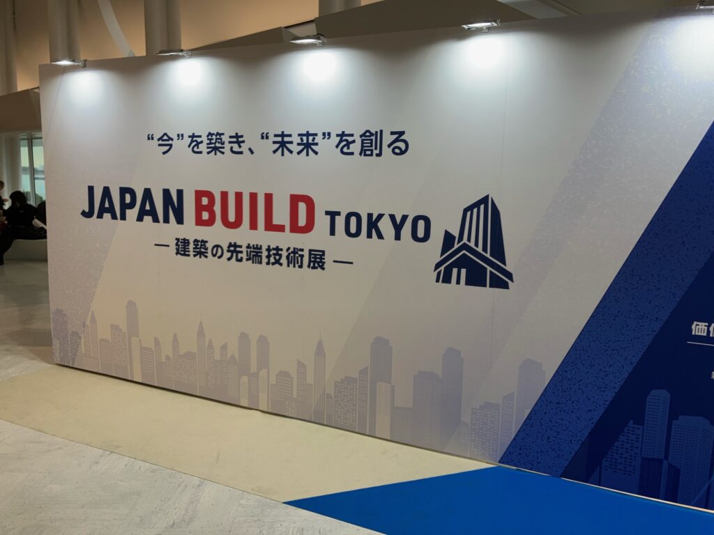 Japan Build Tokyo 建設DX展（2023/12/13～15）に出展しました！ | 建設DX